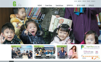 알쏭달쏭 낱말 퀴즈로 ‘경기도 박사’ 되어보세요! : : 경기도뉴스포털