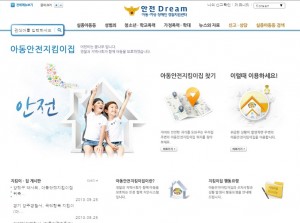 등하굣길, 안전하게 함께해요! : 꿈나무기자단 : 경기도뉴스포털