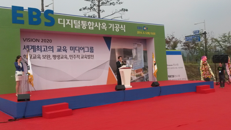 한류와 EBS, 우린 제법 잘 어울려요~! : : 경기도뉴스포털