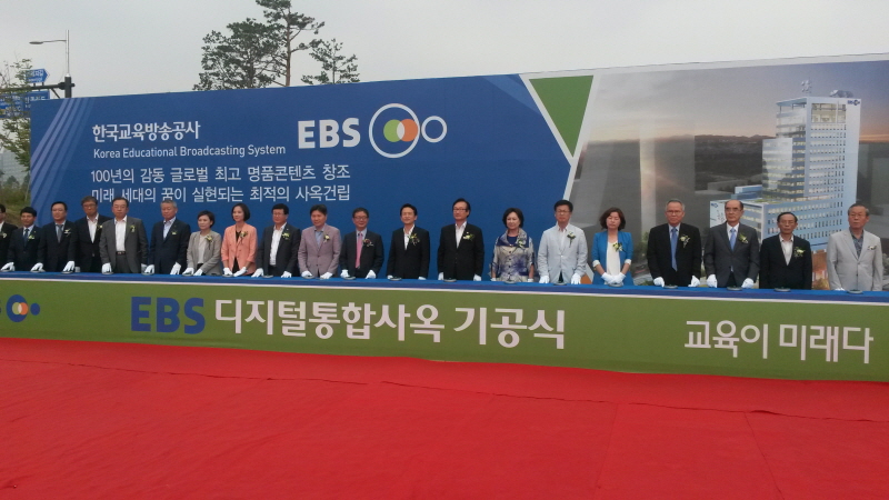 한류와 EBS, 우린 제법 잘 어울려요~! : : 경기도뉴스포털