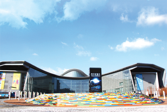 아이와 함께하는 흥미진진한 직업세계 한국잡월드 : : 경기도뉴스포털