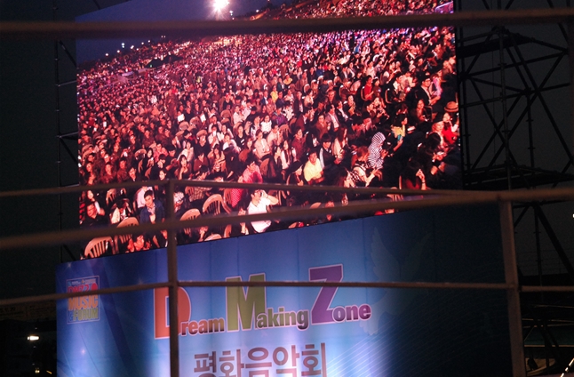 분단에서 창조로, Dream Making Zone! : 경기도뉴스포털 : 경기도뉴스포털