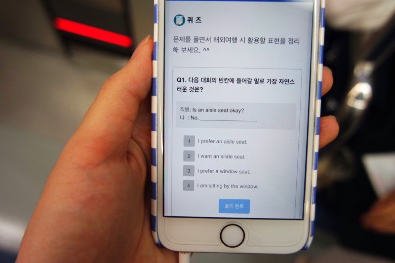 내 손 안의 작은 지식 창 ‘GSEEK’ : 대학생SNS서포터즈 : 경기도뉴스포털