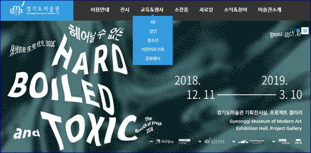 “하드보일드, 그 중독적 스토리” : 문화 : 경기도뉴스포털