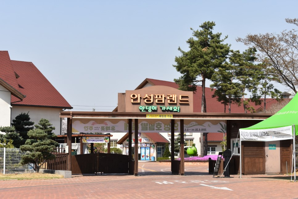 아이와 함께 떠나는 체험목장! 안성팜랜드 : 일반기자단 : 경기도뉴스포털