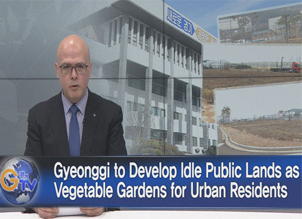 Gyeonggi to Develop Idle Public Lands as Vegetable Gardens for Urban ...