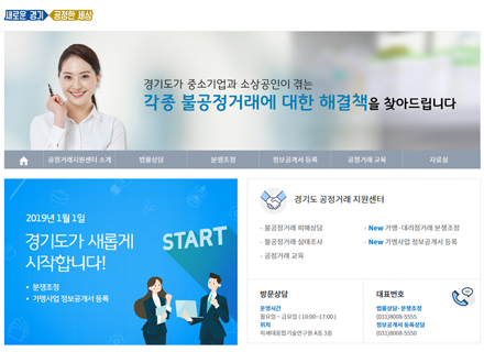 도, 코로나19로 인한 결혼식 등 위약금 분쟁 62.5% 중재 : : 경기도뉴스포털