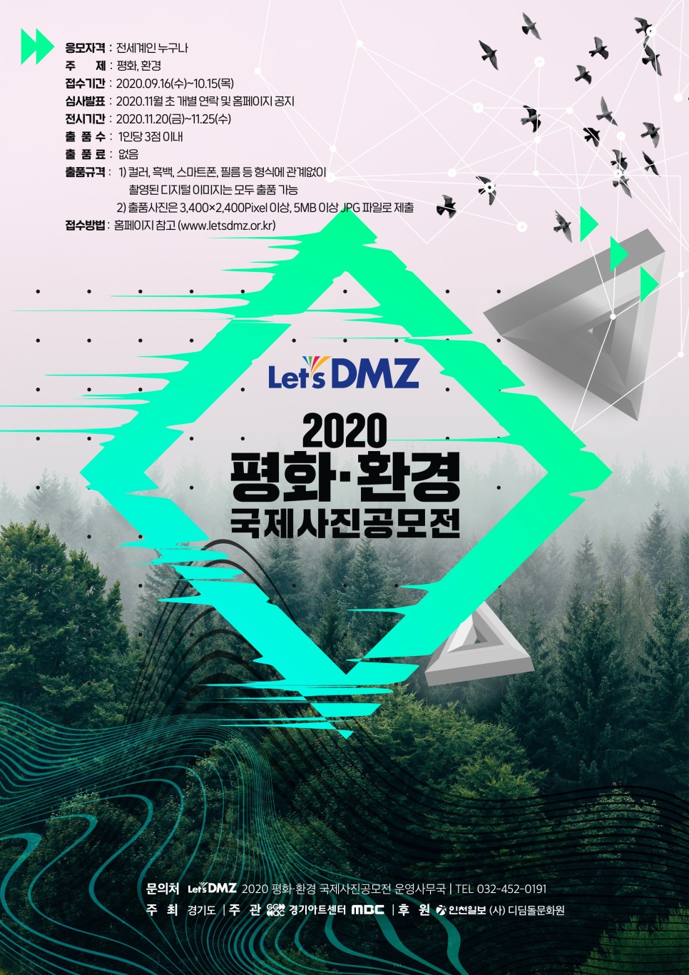 평화를 위한 발걸음 : : 경기도뉴스포털