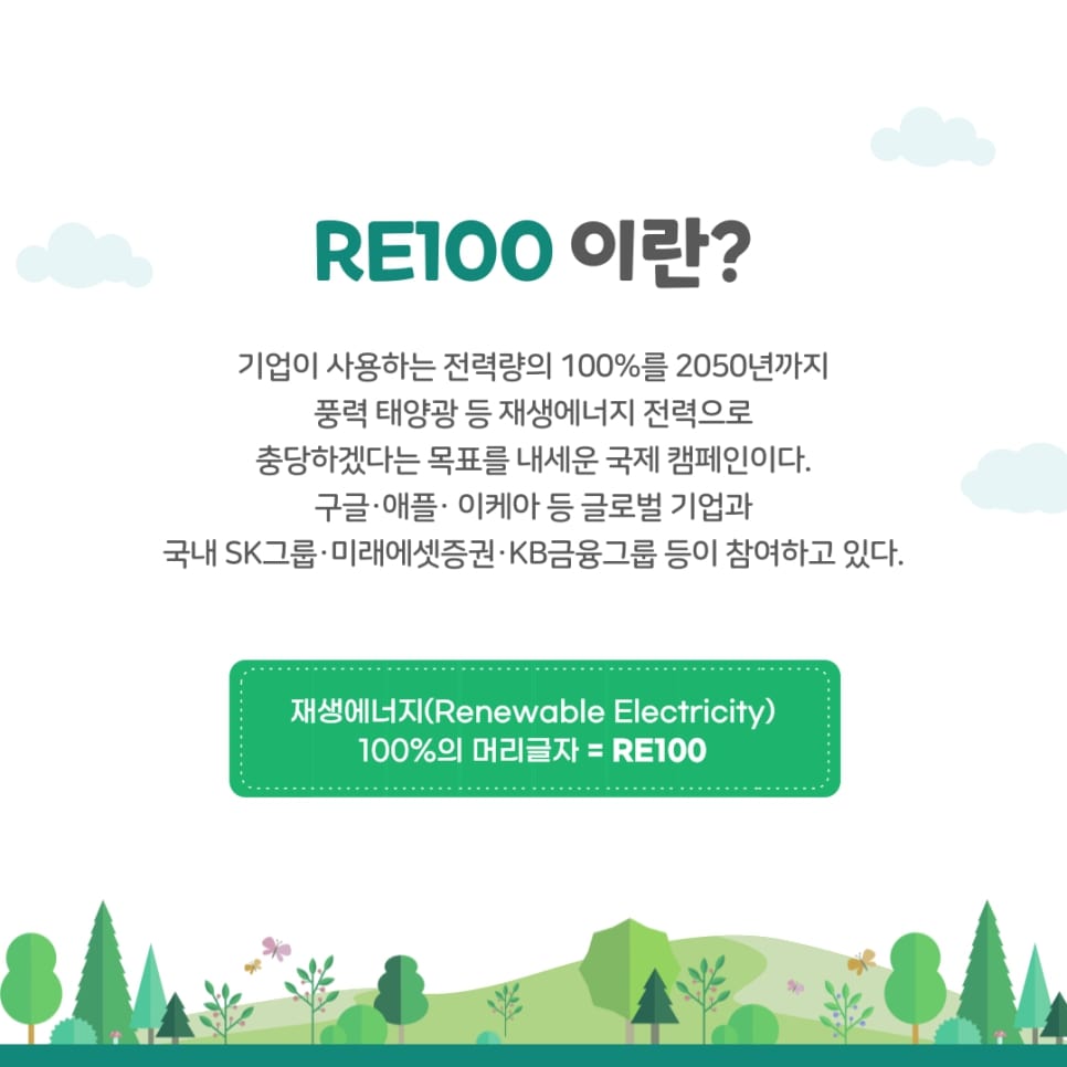 환경산업의 메카 경기도에서 개최되는 2023 경기환경산업전 : 일반기자단 : 경기도뉴스포털