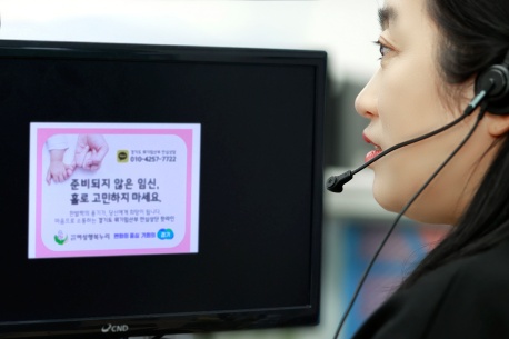 위기임산부 안심상담 핫라인 운영 3개월…“막다른 길에서 희망 찾아요!” : 사회 : 경기도뉴스포털