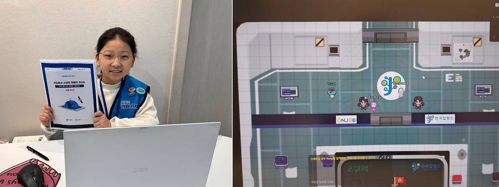 한국잡월드에서 나의 미래 직업을 찾다 : 꿈나무기자단 : 경기도뉴스포털