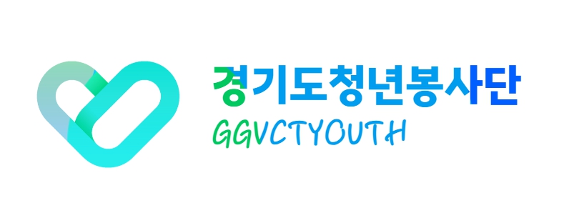 청년, 우리가 그리는 세상 Chill하다! 경기도청년봉사단 7기 발대식 개최 : 꿈나무기자단 : 경기도뉴스포털